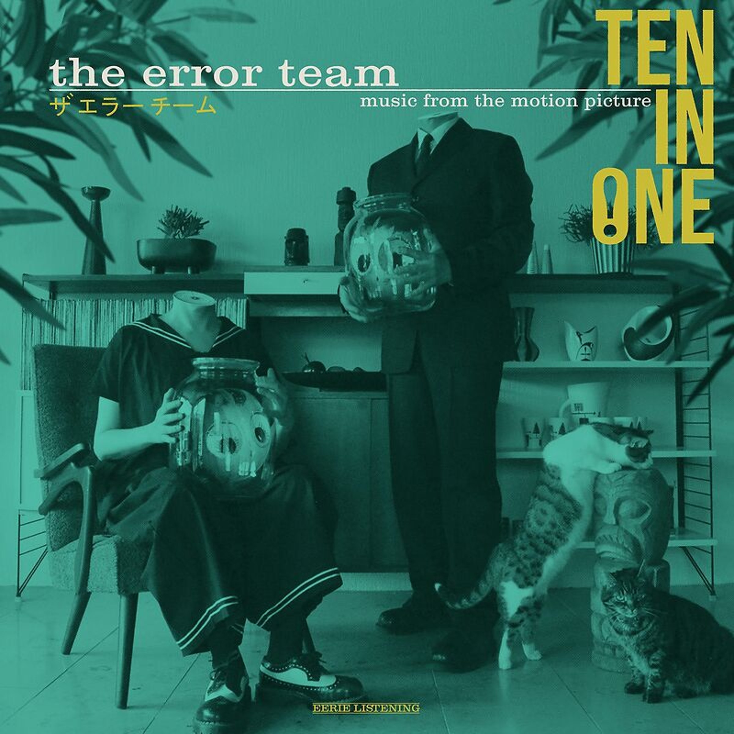 ERROR TEAM - Ten in one LP - Soundflat Mailorder
